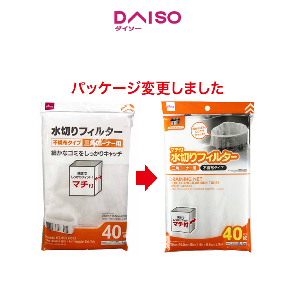 Produk - Daiso Indonesia