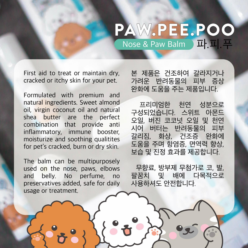 Harga paw nose Terbaru Feb 2026 | BigGo Indonesia