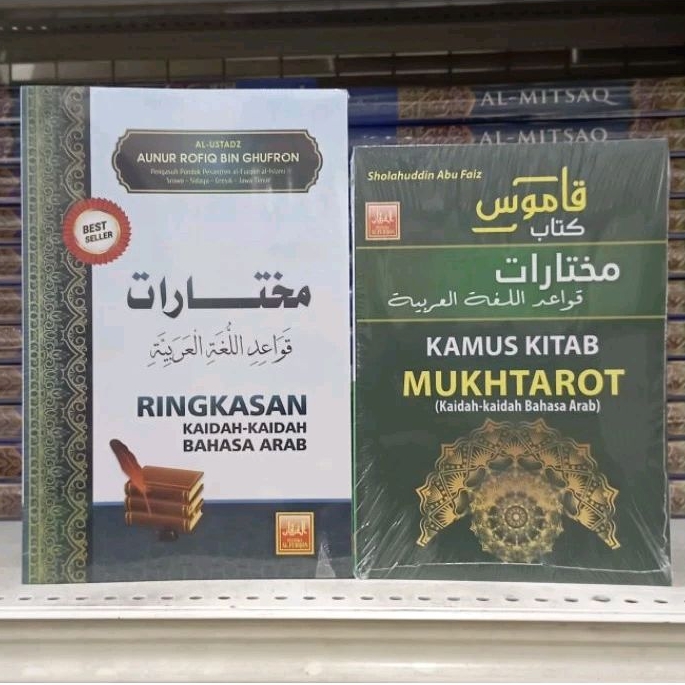 Harga Mukhtarat Terbaru November 2023 |BigGo Indonesia