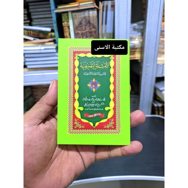 Harga Tasrif Saku Terbaru Des 2025 | BigGo Indonesia