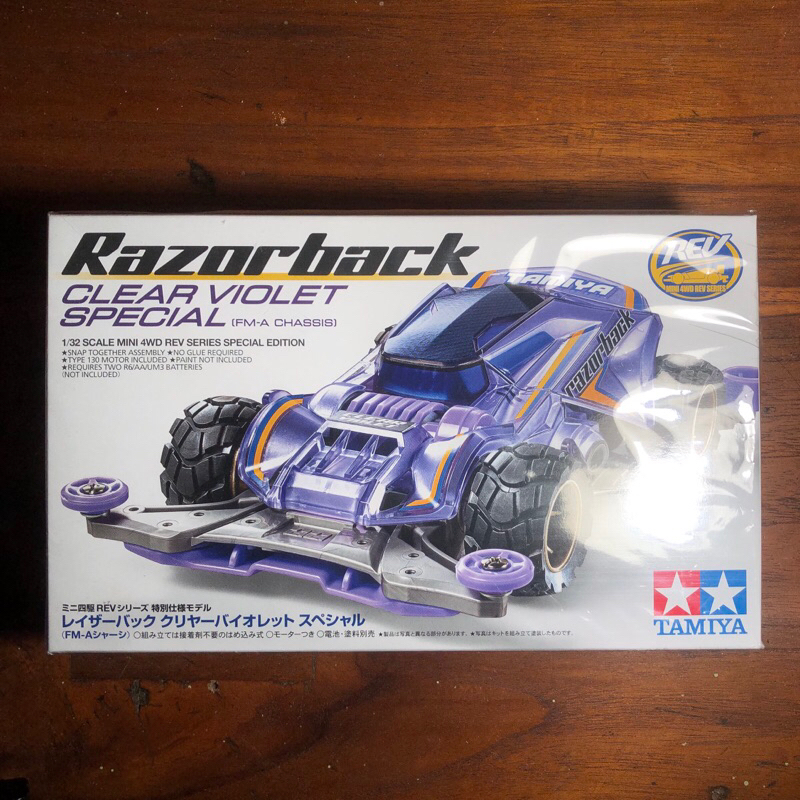 Harga Razorback Tamiya Clear Violet Terbaru Okt 2024 |BigGo Indonesia