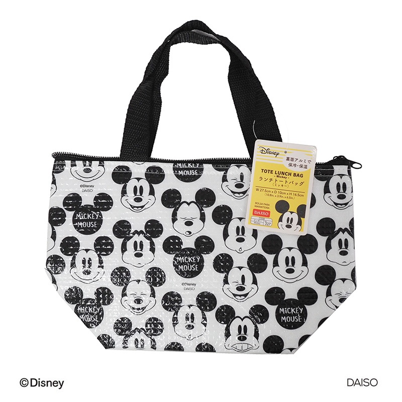 Produk - Daiso Indonesia