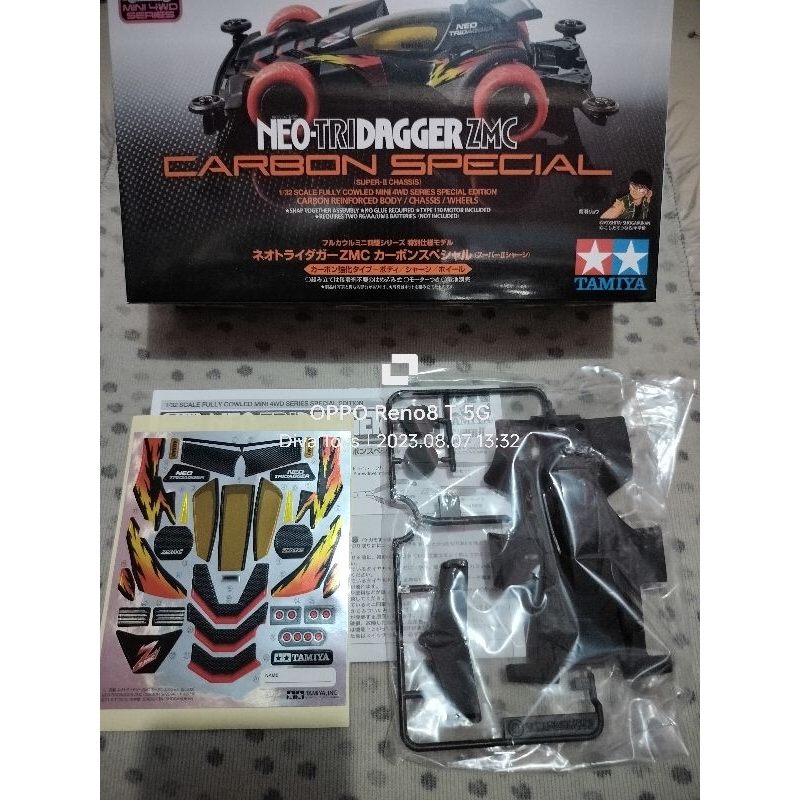 Harga body tamiya carbon Terbaru Des 2024 |BigGo Indonesia