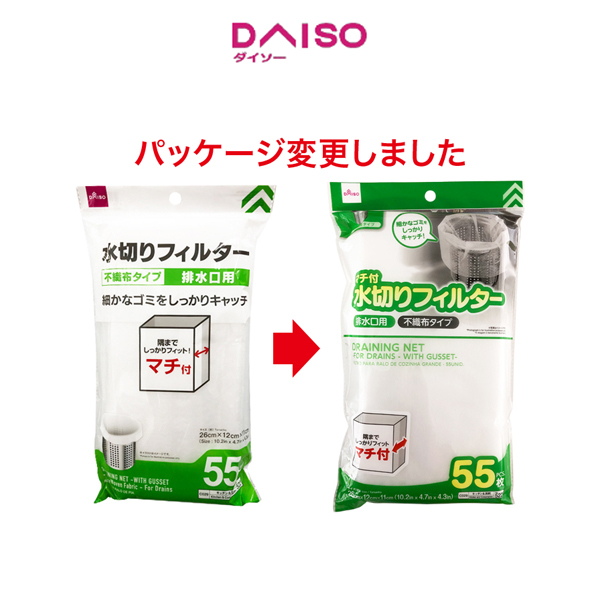 Produk - Daiso Indonesia