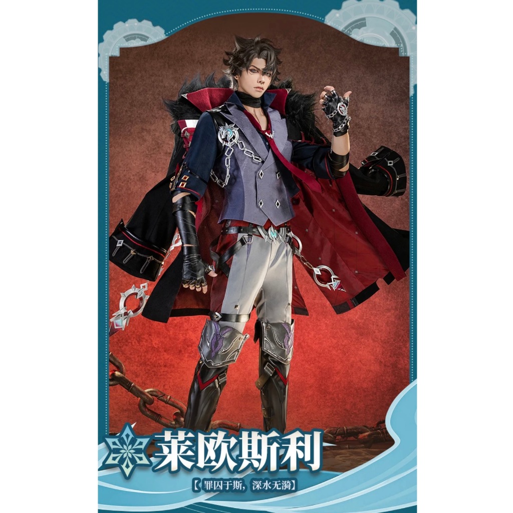 Harga Wriothesley Terbaru Februari 2024 |BigGo Indonesia