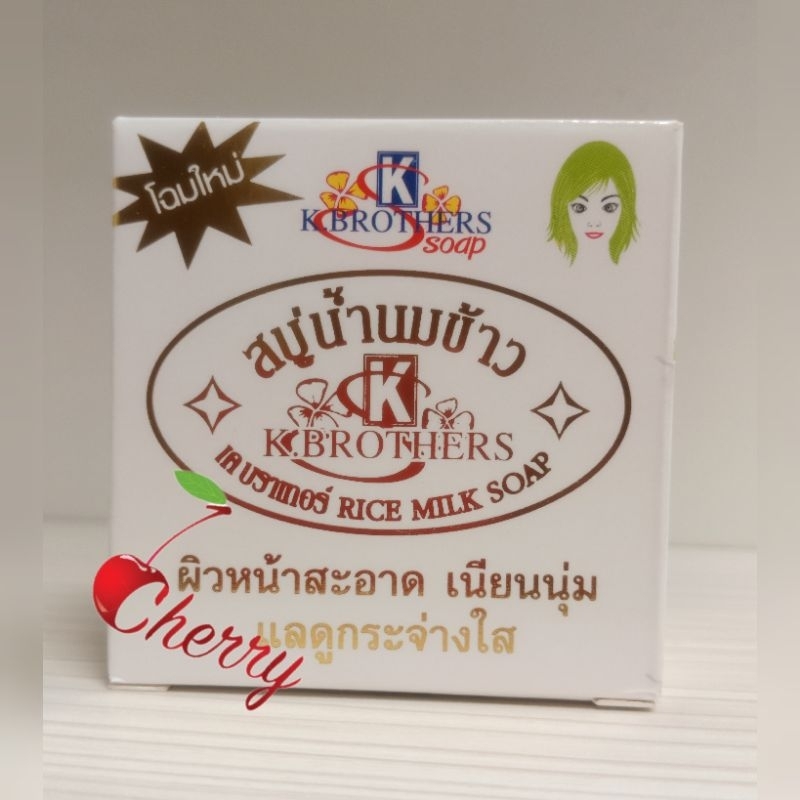 Harga k brothers rice milk soap Terbaru Jun 2026 | BigGo Indonesia