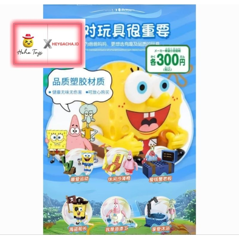 Harga Nickelodeon Spongebob Toys Terbaru Apr 2025 | BigGo Indonesia