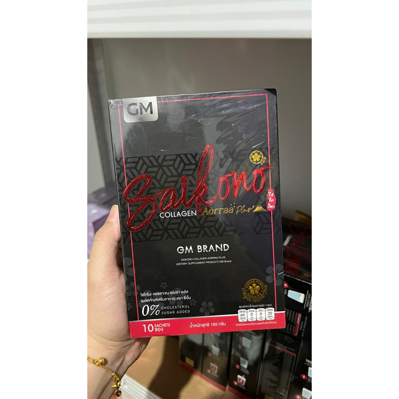 Harga Saikono Terbaru Juli 2024 |BigGo Indonesia