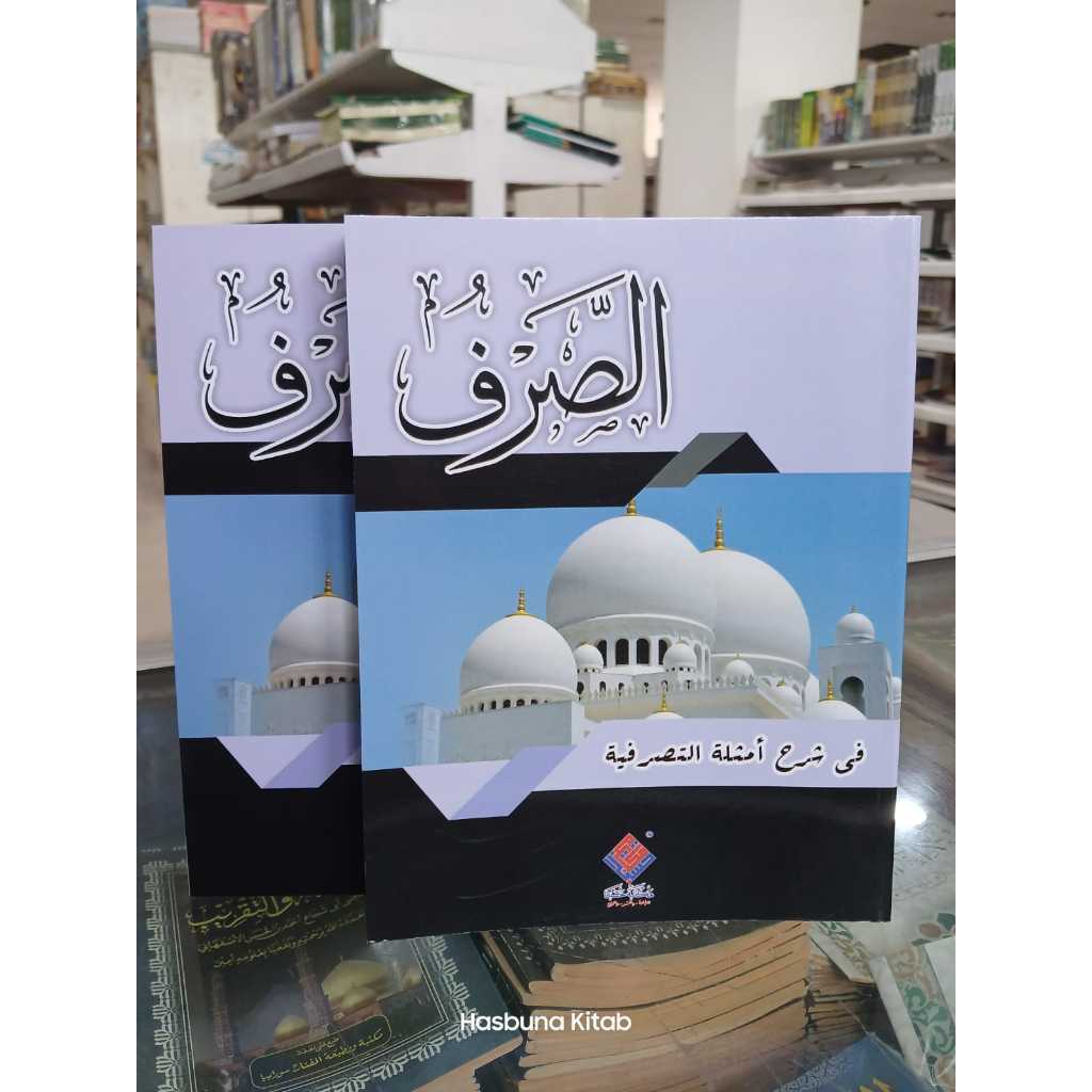 Harga Sorof Terbaru Mei 2025 | BigGo Indonesia