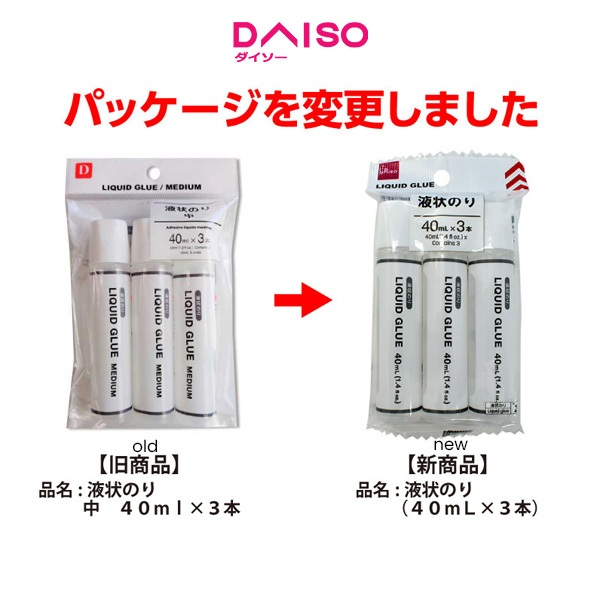 Produk - Daiso Indonesia