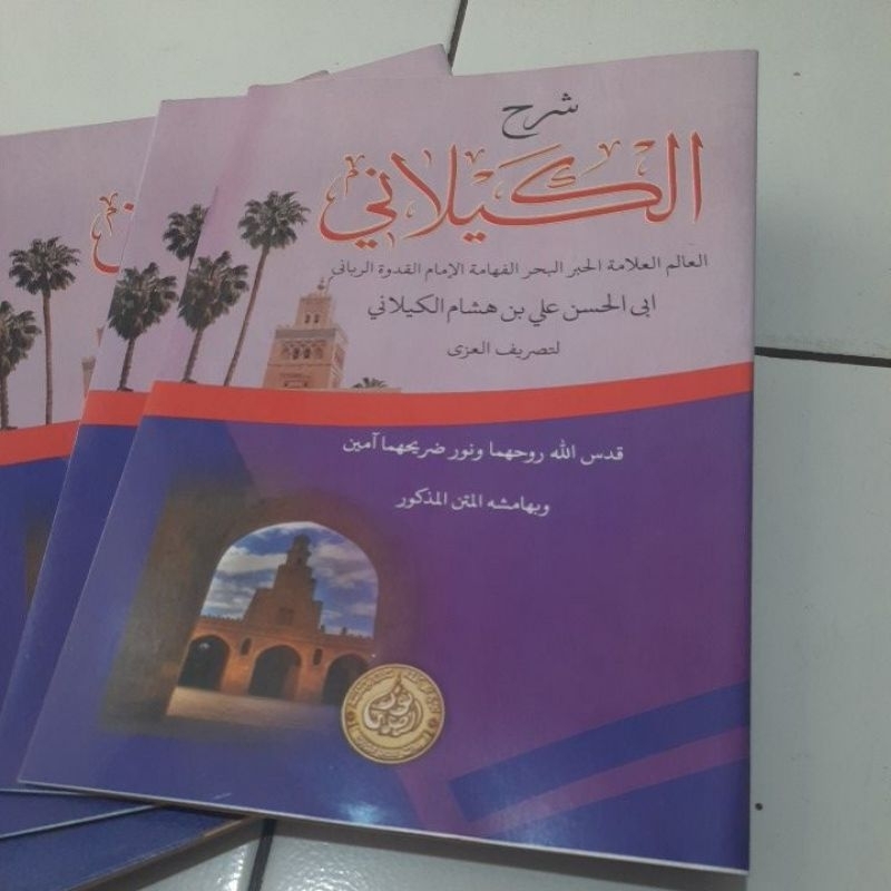 Harga kailani kitab Terbaru Feb 2026 | BigGo Indonesia