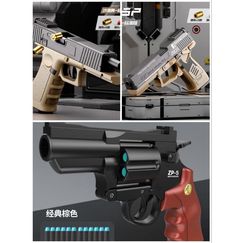 Harga glock otomatis Terbaru Okt 2024 |BigGo Indonesia