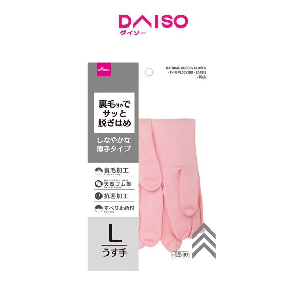 Produk - Daiso Indonesia