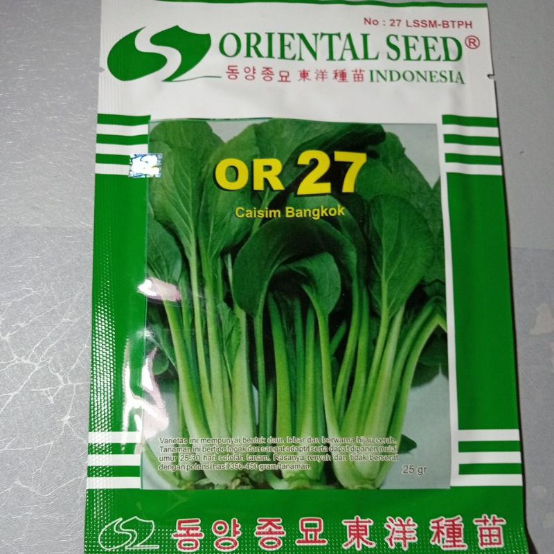 Harga caisim bangkok Terbaru Agt 2025 | BigGo Indonesia