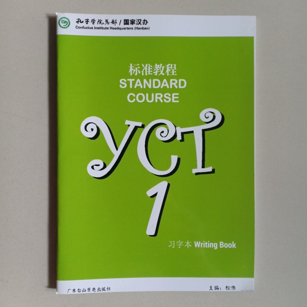 Harga yct 1 book Terbaru Agt 2025 | BigGo Indonesia