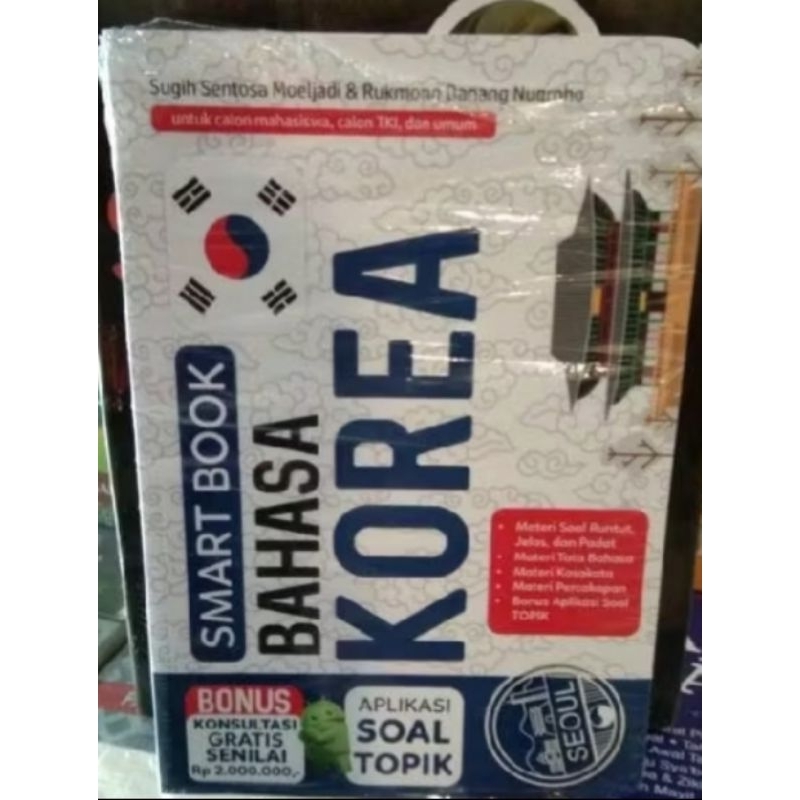 Harga sentosa book Terbaru Des 2024 |BigGo Indonesia