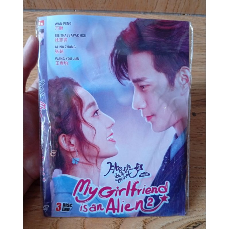 Harga my girlfriend is alien 2 Terbaru Jun 2025 | BigGo Indonesia