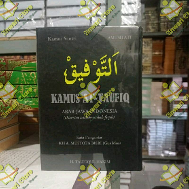 Harga Kamus AT Taufiq Original Amtsilati Terbaru Mei 2025 | BigGo Indonesia