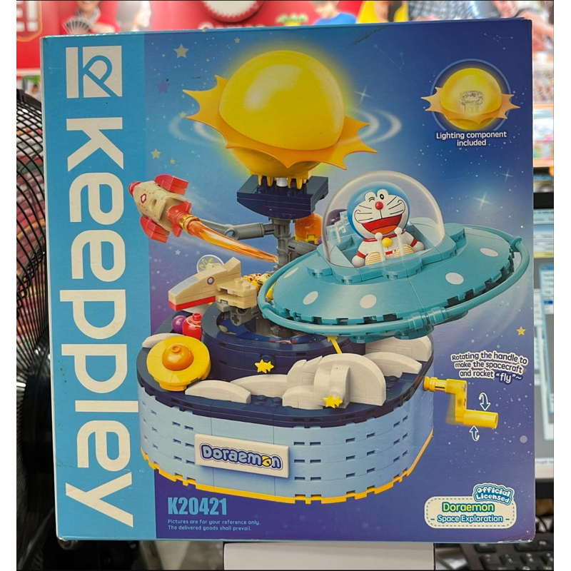 Harga Lego Doraemon Space Terbaru Jul 2025 | BigGo Indonesia