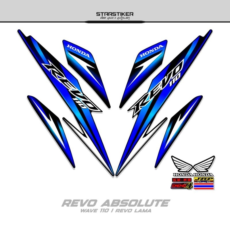 Harga Revo 110 Modifikasi Terbaru Mar 2026 | BigGo Indonesia