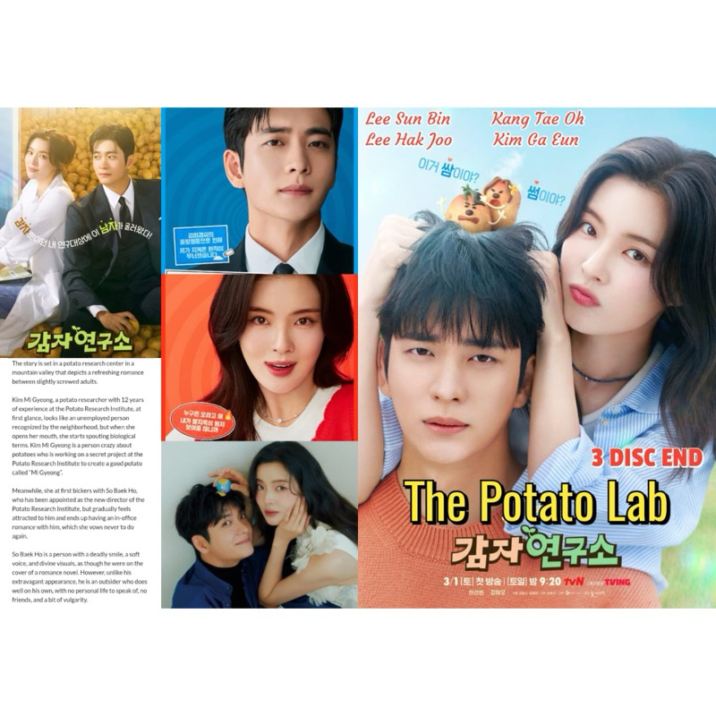 Harga potato lab Terbaru Mei 2025 | BigGo Indonesia