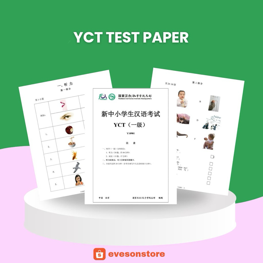 Harga yct test Terbaru Sep 2025 | BigGo Indonesia