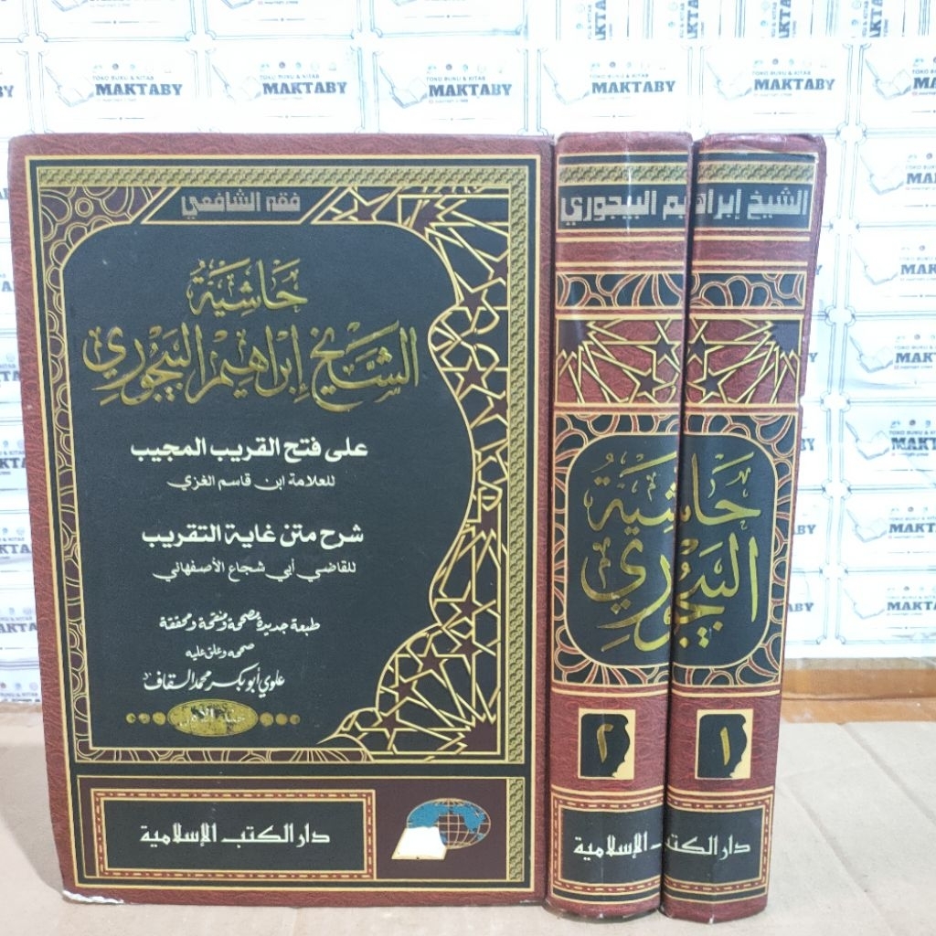 Harga hasiyah al bajuri Terbaru Okt 2025 | BigGo Indonesia