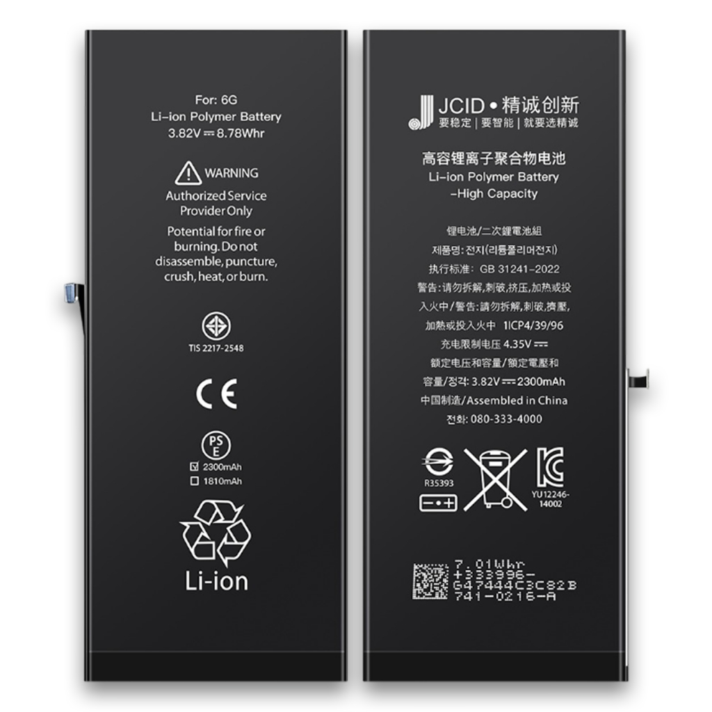 Harga jcid battery Terbaru Feb 2026 | BigGo Indonesia