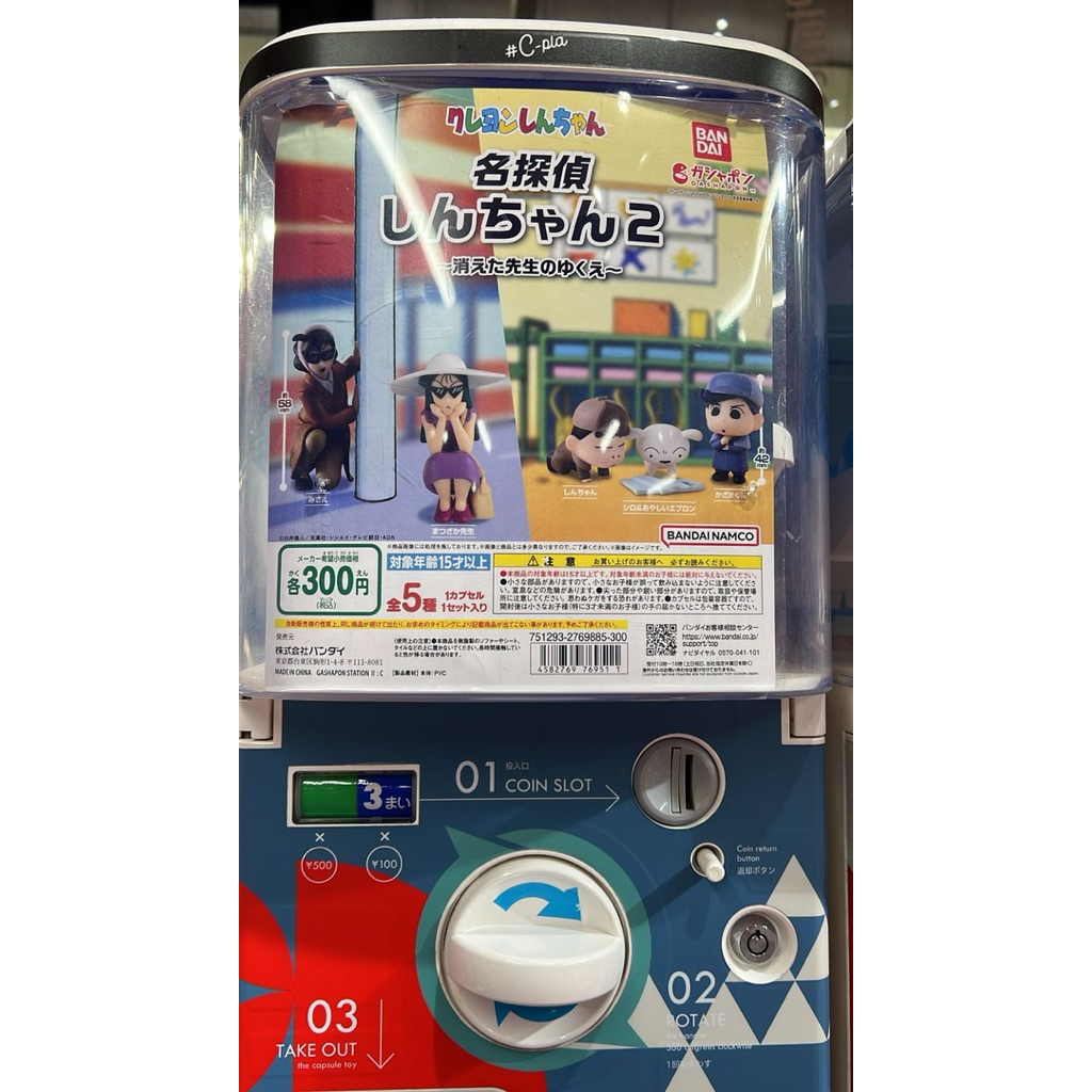 Harga Gacha bandai Terbaru Feb 2026 | BigGo Indonesia