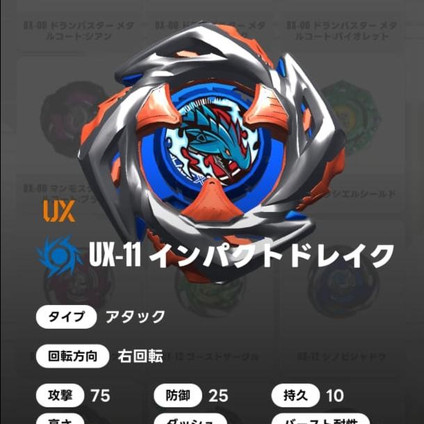 Harga ux 11 beyblade x Terbaru Jan 2026 | BigGo Indonesia