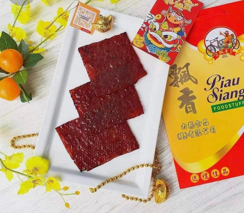 Produk PIAU SIANG | Shopee Indonesia