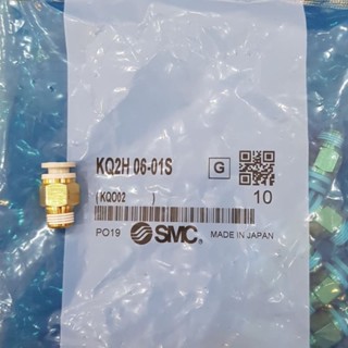 Jual KQ2H06-01S SMC Fitting Nipple Nepel Lurus Male KQ2H06-01 6mm Drat ...