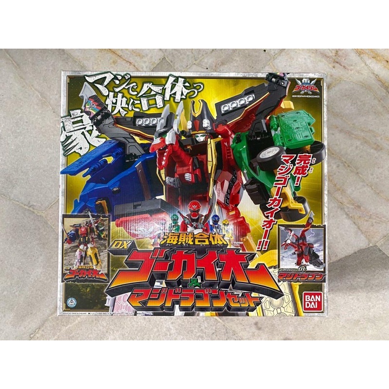 Jual Dx Power Rangers Super Megaforce Kaizoku Gokai Gokaiger Dragon Set ...
