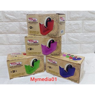 Jual TAPE DISPENSER TD 805 TOPLA - TEMPAT SOLATIP | Shopee Indonesia