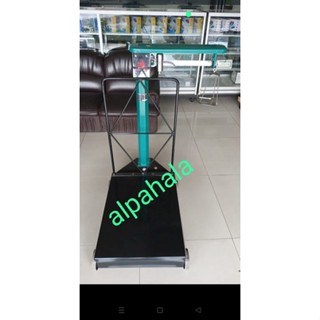 Jual Timbangan duduk 15O BUDI + timbel | Shopee Indonesia