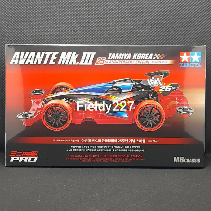 Jual TAMIYA 92422 AVANTE Mk.III TAMIYA KOREA 25TH ANNIVERSARY SPECIAL | Shopee Indonesia