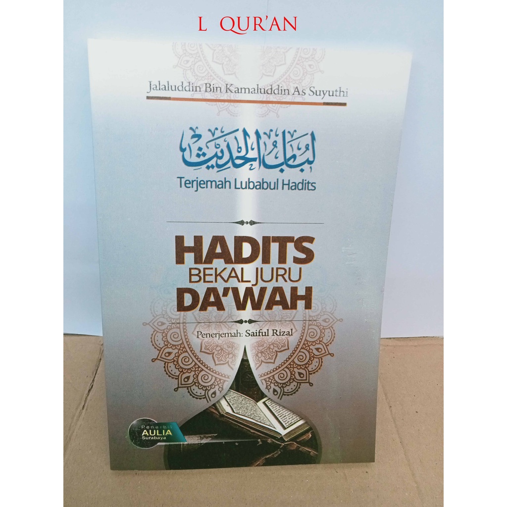 Jual Terjemah Lubabul Hadist | Buku Hadist Bekal Juru Dakwah Jilid ...