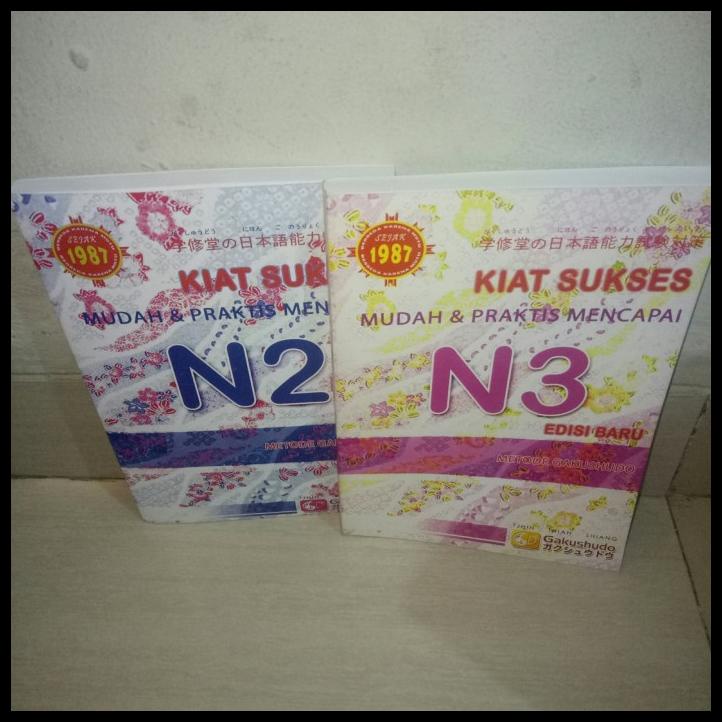 Harga n2 dan n3 gakushudo Terbaru Nov 2024 |BigGo Indonesia