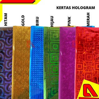 Jual KERTAS HOLOGRAM KILAP KERTAS PEMBUNGKUS KADO ECER | Shopee Indonesia