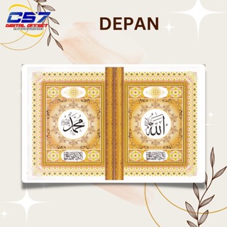 Jual Siblat yasin | Skiblat yasin | kiblat yasin | Shopee Indonesia