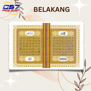 Jual Siblat yasin | Skiblat yasin | kiblat yasin | Shopee Indonesia