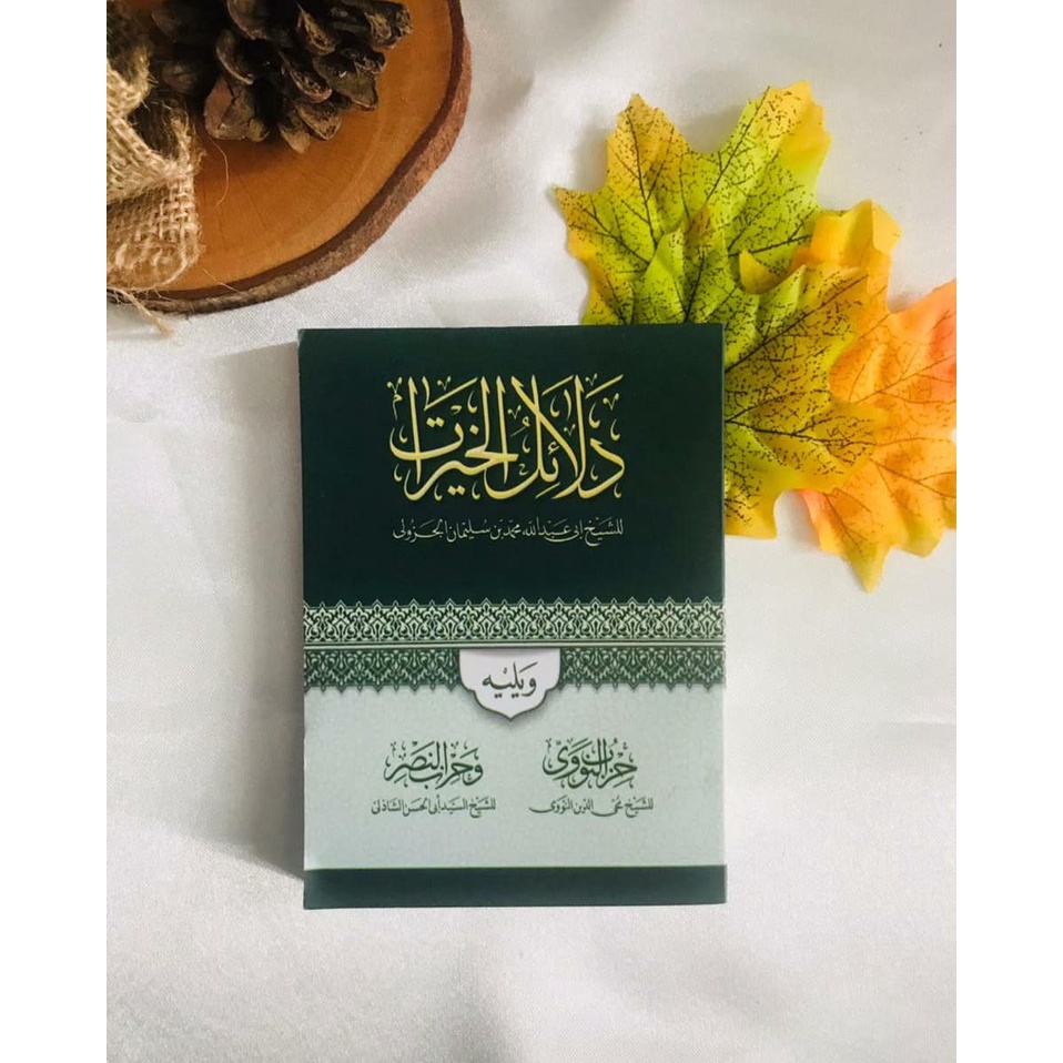 Jual DALAIL KHOIROT PLUS HIZIB NAWAWI HIZIB NASHOR | Shopee Indonesia