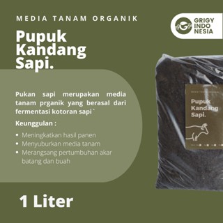 Jual PUPUK KANDANG SAPI / PUPUK KANDANG LEMBU / PUPUK KANDANG TERBAIK ...