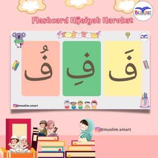 Jual Kartu Hijaiyah Harokat Fathah,kasroh dan dhommah | Shopee Indonesia