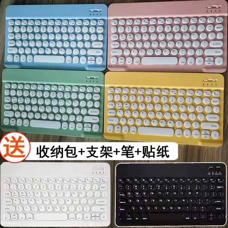 Jual KEYBOARD MACARON GEMOY RECHARGE BLUETHOOTH 3.0 10 inch KEYPAD ...