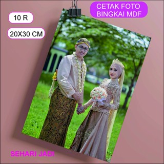 Jual CETAK FOTO 17R 30x40 / Cetak Foto Media Papan / Kayu MDF Ukuran ...