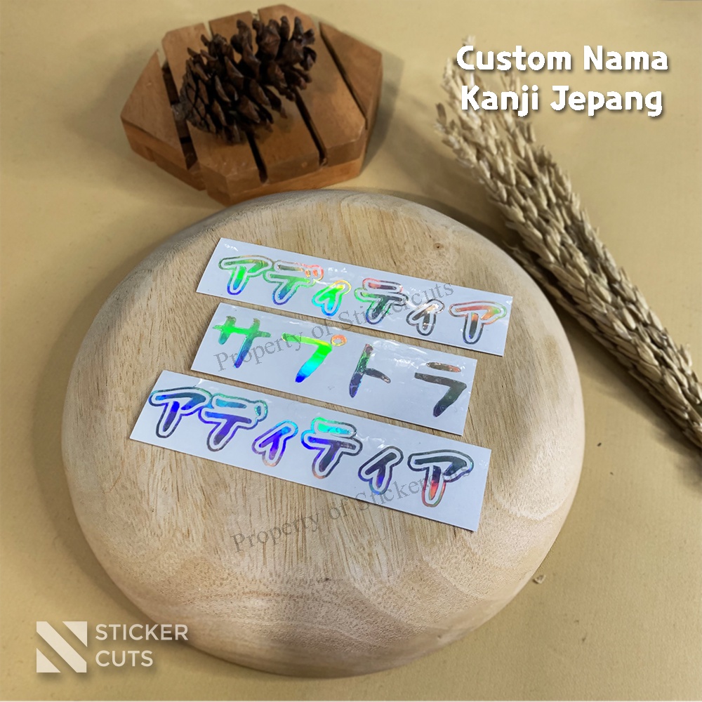 Jual STICKER Cutting custom nama kanji jepang hologram | Shopee Indonesia