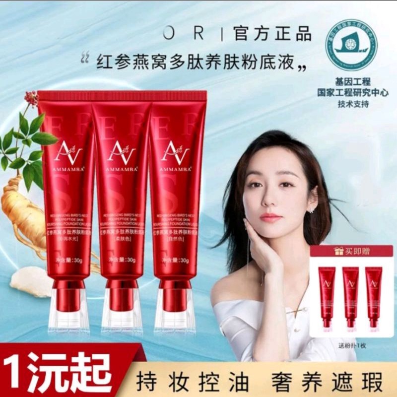 Harga Fv Sk Forever Terbaru Oktober 2022 |BigGo Indonesia