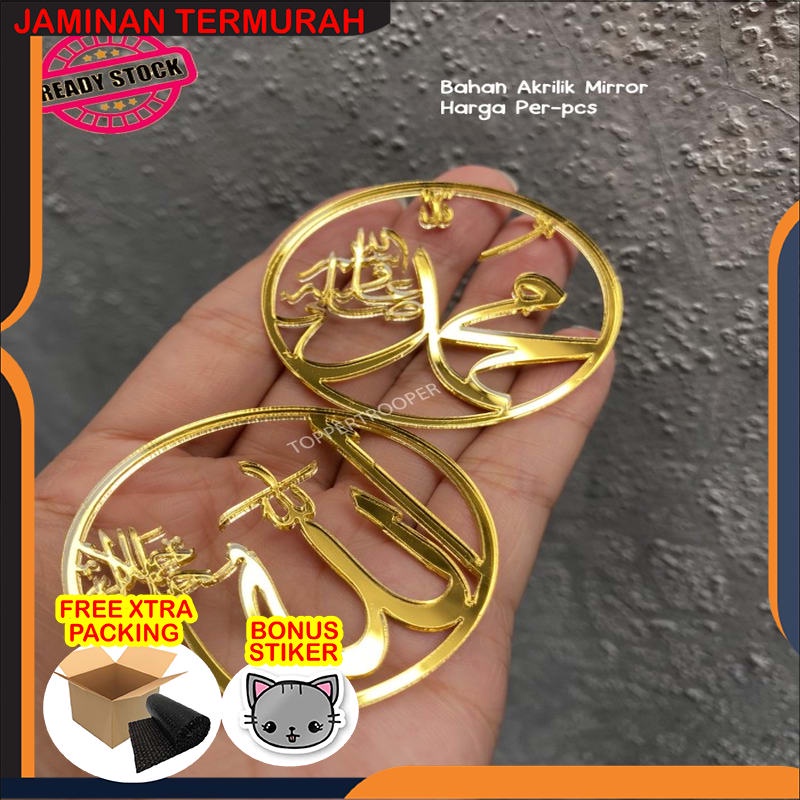 Jual Promo Lafadz Allah Muhammad ARABIC Bulat Akrilik | Hiasan Mahar ...