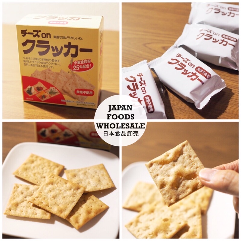Jual Chesco Cheese on Crackers / biskuit jepang / snack impor / biscuit ...